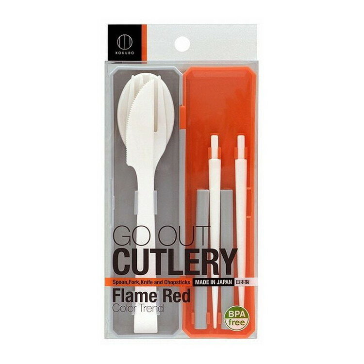 こちらは4956810803446単品が4個セットの商品ページです。以下、単品説明文【単品商品説明】箸、スプーン、フォーク、ナイフの4種類が入ったカトラリーです。外での食事に持ち運び便利です。【製造者】小久保工業所（NB）【生産国】日本【内...