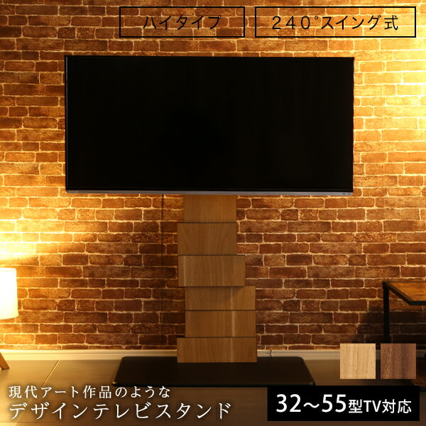 【素材】スチール、MDF、粉体塗装、PVC【商品サイズ】W75×D46.5×H122〜172cm【商品重量】23kg【梱包サイズ】W92.5×D51×H18cm【梱包重量】24.3kg【生産国】中国【カラー】シャビーオーク、ウォールナット【...