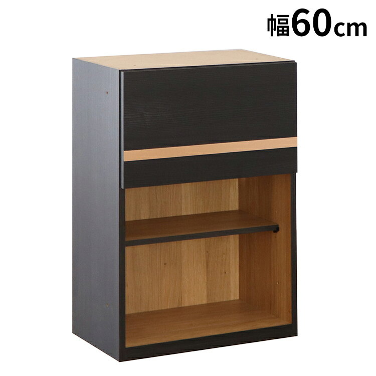 ■商品サイズ幅59.8×奥行39.5×高さ87cm上扉： 幅53×奥行36.3×高さ30.3cmオープン時：幅55.8×奥行36.3×高さ47.5cm■素材天板(塗装)：MDF(塗装なし)本体(塗装)：プリント化粧板前板(塗装)：プリント化...