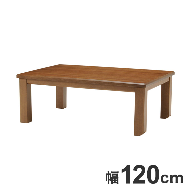 ■商品サイズ幅120×奥行80×高さ43cm■素材天板/桐材、主材/桐材■特徴桐材で作られた軽量こたつ。一般的な同サイズのこたつと比べて30〜40％軽いこたつとなります。脚にキャスターも付いているので掃除の際など軽々移動が出来ます。【代引き...