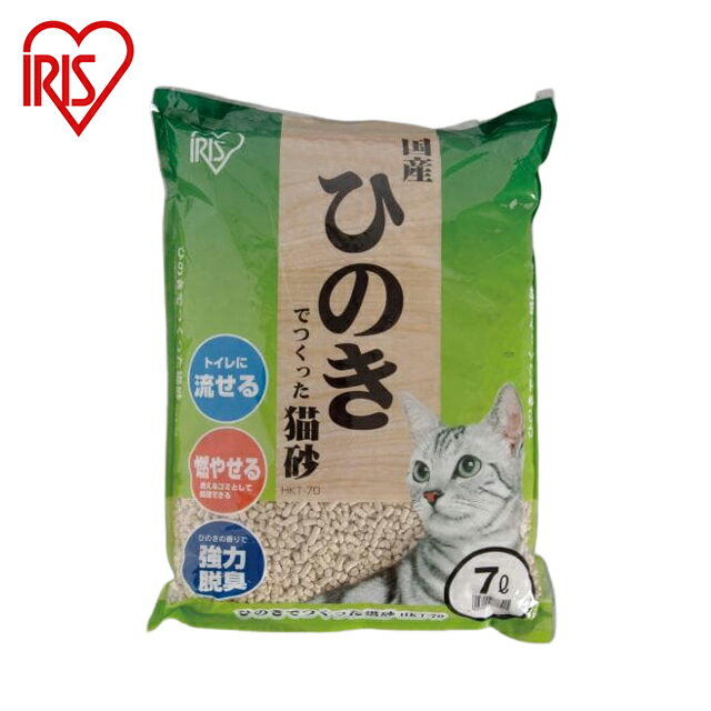 【商品説明】リサイクル原料(国産ひのき他)を使用した環境に配慮した猫砂です。おしっこのかかった部分だけ素早くしっかり固まり、ムダがなく経済的です。すばやく水に溶けるので使用後はトイレに流すことができ、また燃えるゴミとしても処理できるので後始...