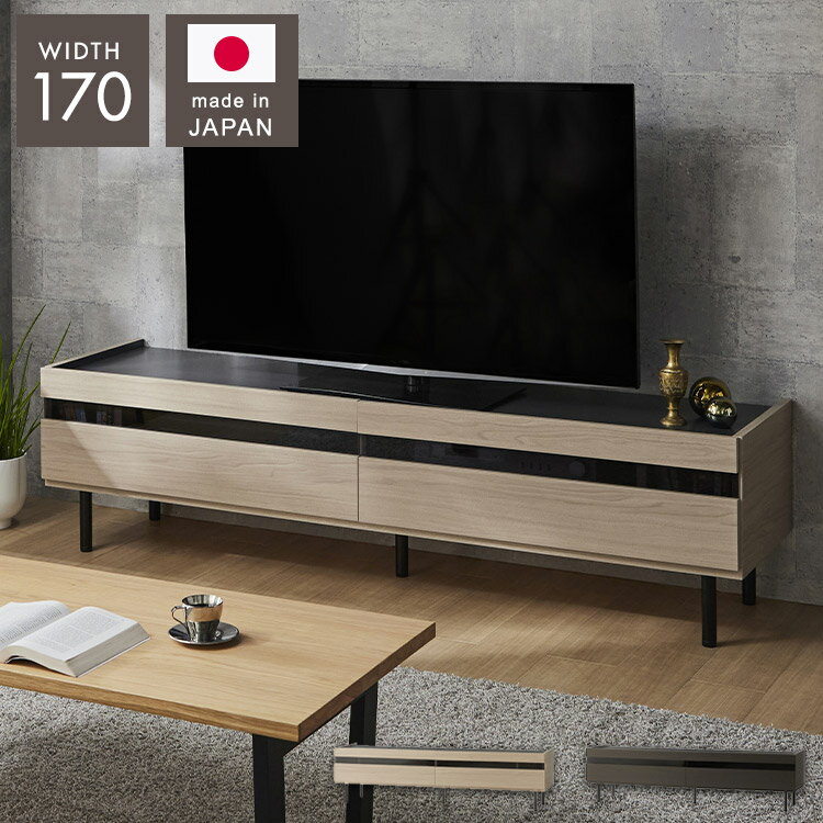 ■商品サイズ幅170×奥行45×高さ46cm■素材［天板］ポリエステル化粧板（サンド調）［本体］MDF/強化シート■生産国日本製■特徴・扉はゆっくり閉まるセーフティークローズ仕様・コード通し穴があるので充電が必要な家電やプリンター等が収納可...