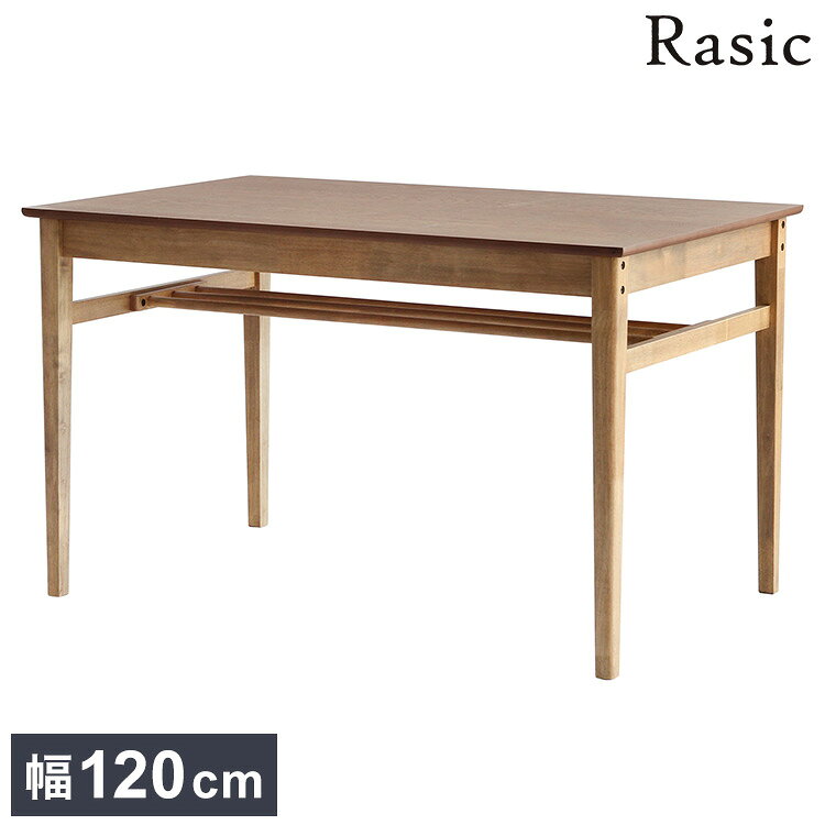 ■商品サイズ幅120×奥行75×高さ72(cm)■スペック商品重量：21.0kg天板：天然木化粧繊維板(オーク材)脚・棚板：天然木化粧繊維板（オーク材）木部：ウレタン樹脂塗装組立仕様：組立品耐荷重：天板 20kg 棚 2kg■特徴綺麗すぎな...