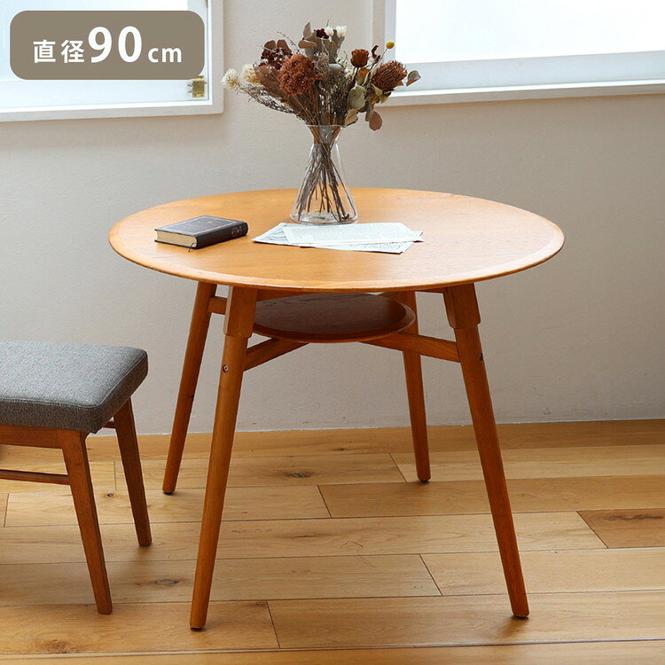 ■商品サイズ幅90×奥行90×高さ72cm■素材天板・棚板：天然木化粧板(オーク材)脚：天然木(ラバーウッド材)ラッカー塗装※天板下地ウレタン塗装■重量14.3kg■生産国ベトナム【代引きについて】こちらの商品は、代引きでの出荷は受け付けて...