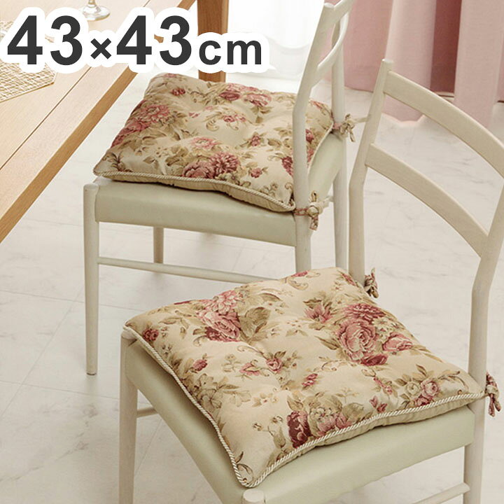 ■商品サイズ43×43cm■素材側地=ポリエステル100％中わた=ポリエステルわた■生産国日本(側地=中国 最終加工=日本)■特徴エレガントな柄をジャガード織りで織り上げた高級感のあるシートクッションです。便利なひも付きタイプ。ダイニングチ...