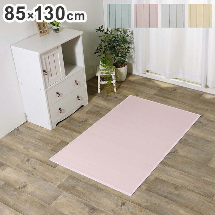 ■商品サイズ85×130cm■素材表地=竹裏地=ポリエステル100％【不織布】■生産国中国■特徴「シャビーシック」「フレンチシャビー」など今人気のシャビーテイストのラグです。「シャビー」とは、もともと古めかしい・みすぼらしいという意味ですが...