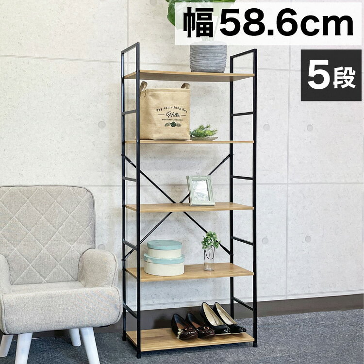【特長】シンプルなデザインの壁面シェルフ・おしゃれで収納力も抜群・シリーズで揃えやすい【商品名】壁面薄型シェルフ　ワイド5段【サイズ】幅58.6×奥行き23.5×高さ144cm【材質】13×13角パイプ、12mmメラミン化粧板【特長】おしゃ...