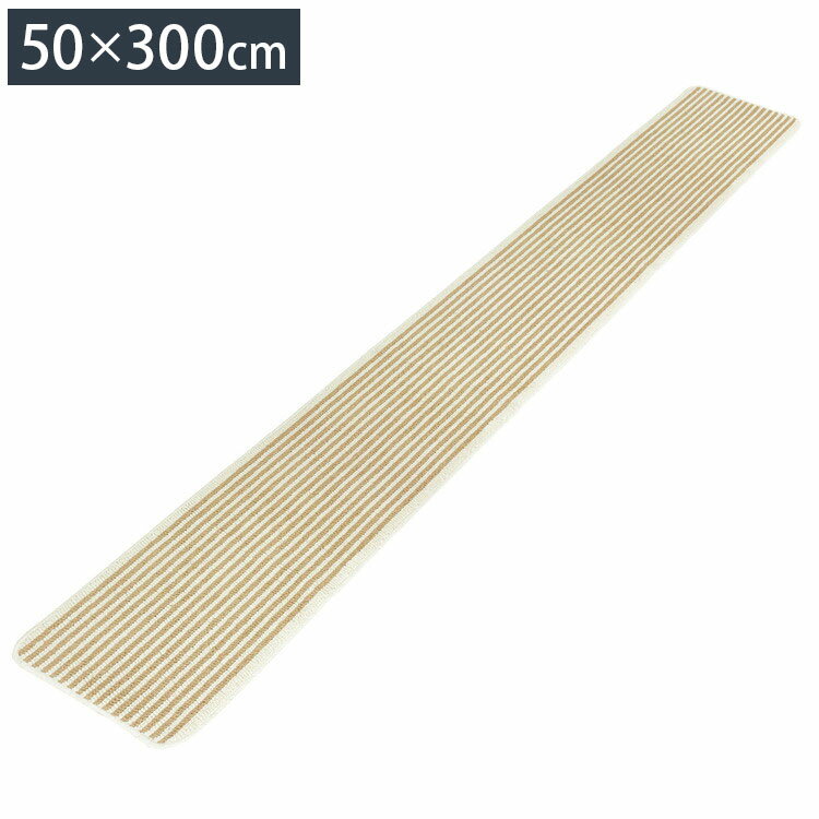 ■特徴優れた吸湿性＆放湿性などの優位的な特徴から、最大生産地のバングラデシュで「黄金の糸」と呼ばれているジュート(黄麻)と綿混繊維を使用した贅沢なマットです。安心安全の日本製！◆滑らかな表面表面を軽く起毛した細く短い毛ジュートは肌触りがさら...