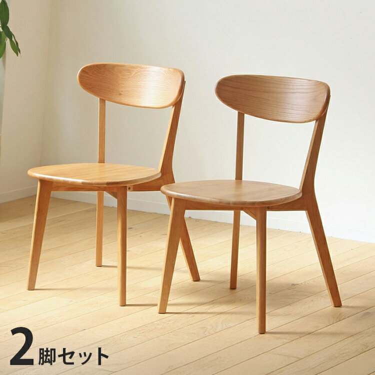 ぬくもりのある木の暮らし 天然木オークを使用した、温かみのあるダイニング空間。「リバー」ダイニング家具シリーズは、天然木オーク材をふんだんに使用し、ぬくもり溢れるデザインで、 ダイニング空間を優しく包み込みます。美しい木目のダイニングテーブ...