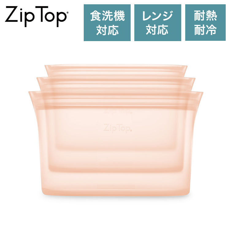 【セット内容】ディッシュS、M、L【商品サイズ(mm)】S：幅200×奥行75×高さ10.3、M：233×88×115、L：255×101×125【商品重量(g)】S：132、M：173、L：210【適正容量(ml)】S：437、M：710...