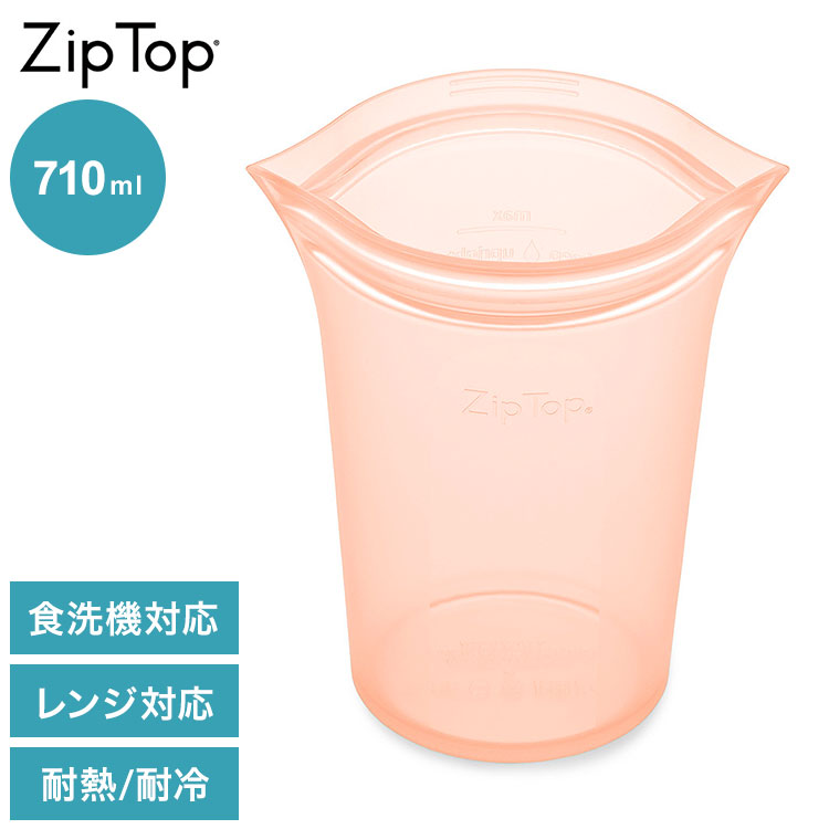 【商品サイズ(mm)】幅170×底径85×高さ175【商品重量(g)】136【適正容量(ml)】710【材質】シリコーンゴム【生産国】アメリカ【耐熱・耐冷温度】220℃/-30℃【備考】電子レンジ、食器洗浄乾燥機対応【送料について】北海道、...