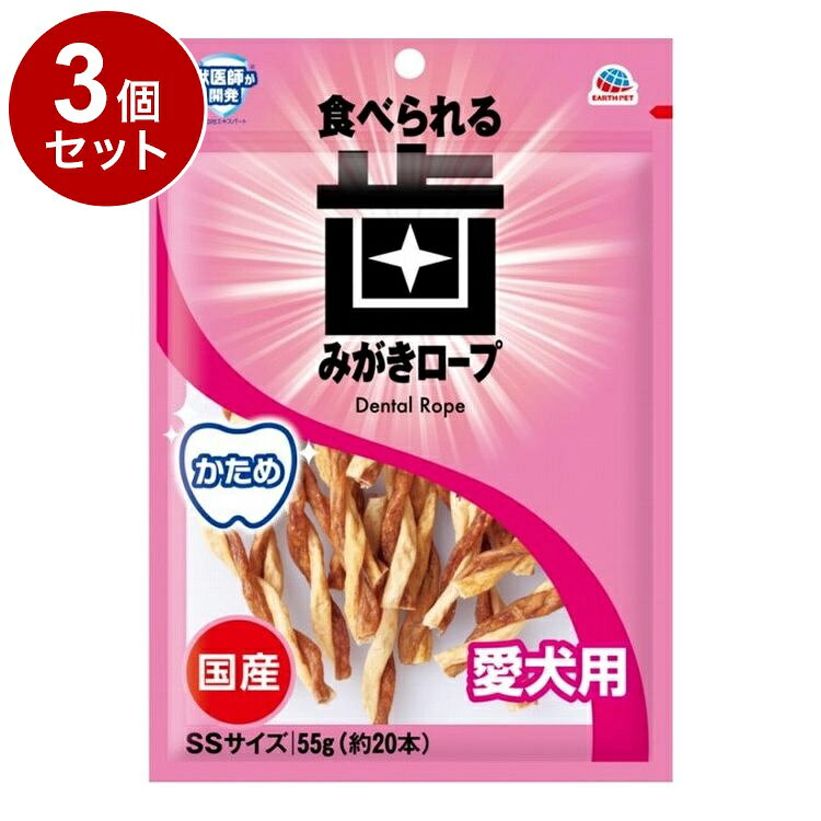 【商品説明】歯みがき層とおいしい層を噛んで息スッキリ〇原材料豚皮、鶏肉、卵殻Ca、ビーフエキス、酵母エキス、ポークエキス、茶炭、加工デン、トリポリリン酸Na、着色料（カラメル）、保存料（ソルビン酸）、茶乾留物（緑茶エキス含有）、緑茶抽出物プ...