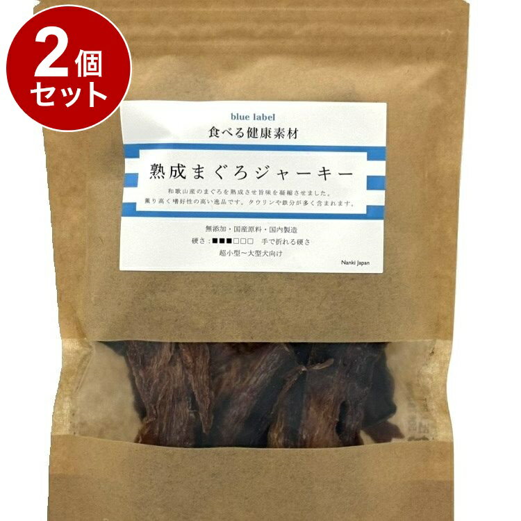 【商品説明】和歌山県那智勝浦産の生まぐろを香り高い無添加ジャーキーにしました。与えやすい薄型のスティックタイプ。○原材料まぐろ○賞味期限別途パッケージに記載※仕入れ元の規定により3ヶ月以上期限の残った商品のみ出荷致します○保存方法別途パッケ...