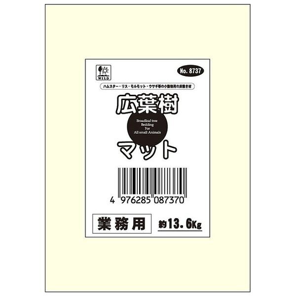 【商品説明】業務用広葉樹マット○原産国アメリカ○メーカー名株式会社三晃商会【送料について】北海道、沖縄、離島は送料を頂きます。