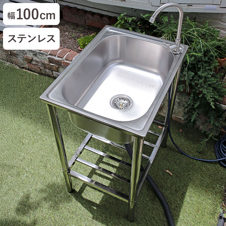 【商品説明】付属のホースアダプタで蛇口と水栓とつなぐだけ！簡単設置で使える流し台です。シンクと一体化した作業台が付いており、洗い物を置いたりちょっとした作業を行うことができて便利です。ステンレス製で錆に強く、屋外でもお使いいただけます。シン...