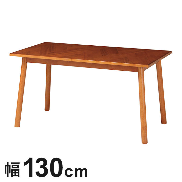■商品サイズ幅130×奥行70×高さ68cm■素材天板：MDF(21mm厚)アカシア突板エッジ天然木ポリウレタン塗装 脚：天然木(ラバーウッド直径45mm)ポリウレタン塗装 ■生産国ベトナム■特徴天然木の為、天板の色・柄には個体差があります...