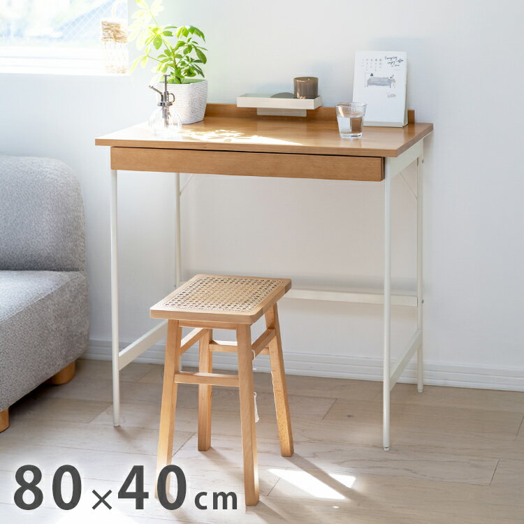 ■商品サイズ幅80×奥行き40×高さ76cm天板の高さ:72cm■素材フレーム:スチール 粉体塗装トレイ・スタンド・フック:スチール 粉体塗装■重量15kg■生産国中国■特徴トレイ・スタンドは取り外し可能。サイドフック(1個)は、左右3箇所...