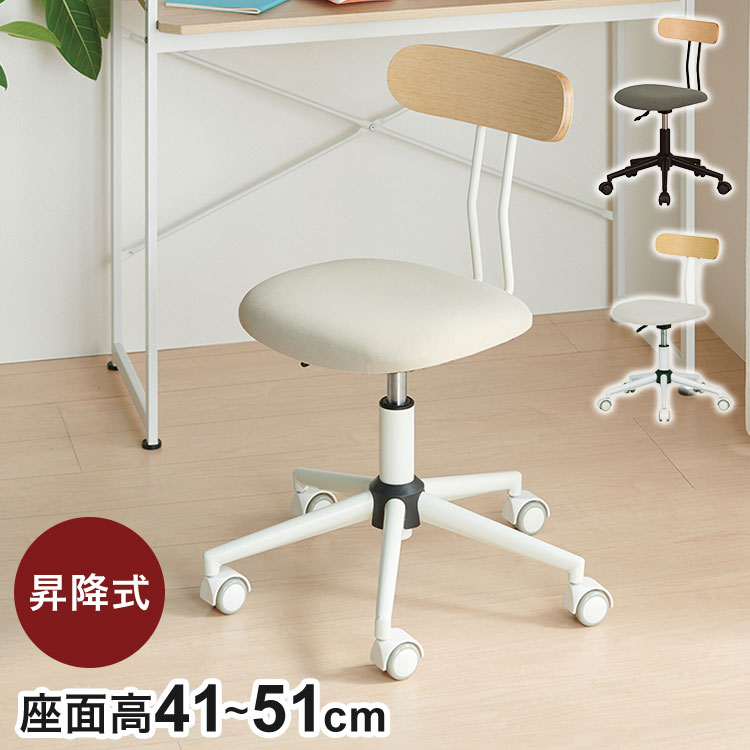 ■商品サイズ幅39×奥行45.5×高さ71〜81cm(座面高さ41〜51cm) ■素材張地：布(ポリエステル100%) 背：合板(オーク突板)塗装 脚：スチール粉体塗装 ■生産国中国■特徴座昇降式(ガスシリンダー式)機能付き PUキャスター...