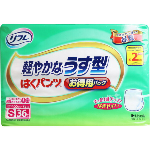 【発売元:リブドゥコーポレーション】●すっきりはきやすい♪●股下すっきりフィット！●うす型吸収体と股下すっきりカットでゴワゴワせずに動きやすい！●ウエスト部分が軽い力でぐーんと伸びて上げ下げカンタン。●お腹まわりはしめつけないのにやさしく体...