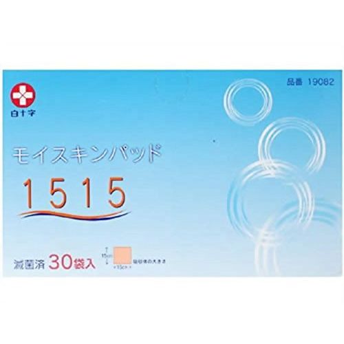 【発売元:白十字】滲出液を適度に吸収し創傷に固着しにくい外科用パッドです!適度な滲出液吸収&創部の保護固着の軽減&清潔保持透湿性能&防水機能●創傷側(肌側)のフィルムの孔から滲出液を適度に吸収し、創部を優しく保護します。●創傷側(肌側)が創...