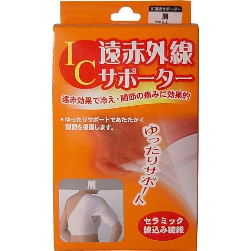 【発売元:ハヤシ・ニット】遠赤効果で冷え・関節の痛みに効果的!ゆったりサポートであたたかく関節を保護します!セラミック練り込み繊維!●あたたかいパイル編み!パイル編みで暖かい空気を逃さず、抜群の保水力を発揮します。汗などの水分はためずに発散...