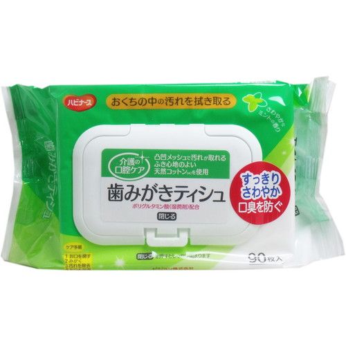 【発売元:ピジョン】お口の中の汚れを拭き取る！すっきりさわやか口臭を防ぐ！凸凹メッシュで汚れが取れる拭き心地のよい天然コットンを使用！●お口の中を拭くことで、お口をすっきり清潔にします。●拭くことでおくちをしっとりさせ口臭を防ぎます。●お口...