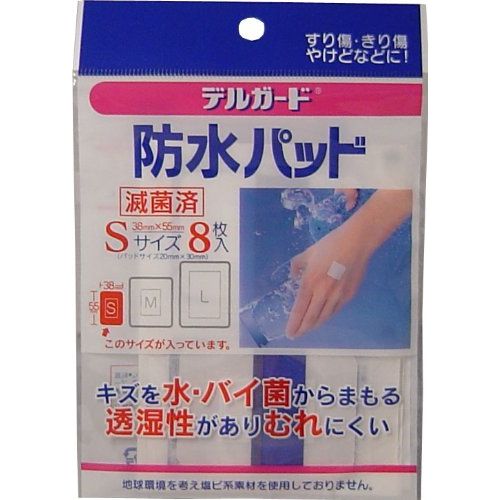 【発売元:阿蘇製薬】すり傷・きり傷やけどなどに!キズを水・バイ菌から守る!透湿性がありムレにくい!●ワンタッチで傷口を水やバイ菌の侵入から防ぎます!●水蒸気を通す特殊な超極薄フィルムで、傷口のムレを防ぎます。個装サイズ:110X160X3m...