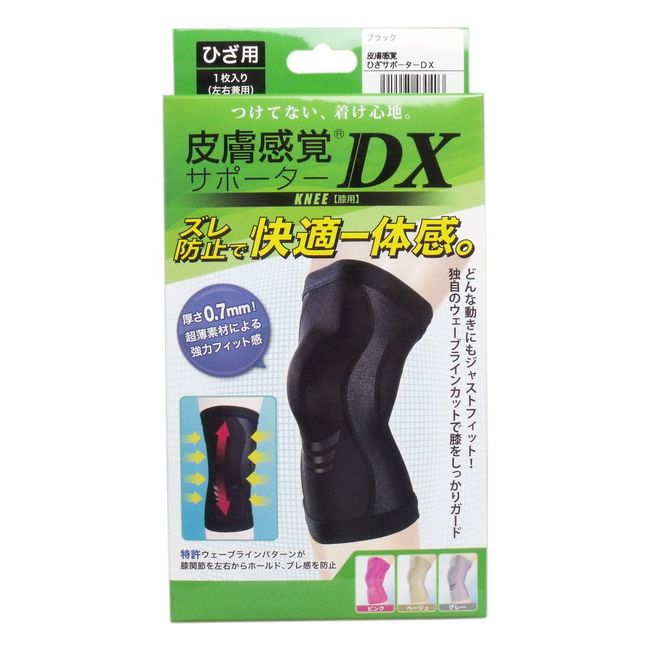 個装サイズ：110X210X30mm個装重量：約60g内容量：1枚入製造国：日本【発売元：丸光産業】【素材】ナイロン、ポリウレタン、その他(クロロプレンゴム使用)【適用範囲(膝周りサイズ)】Sサイズ・・・32〜35cmMサイズ・・・35〜3...