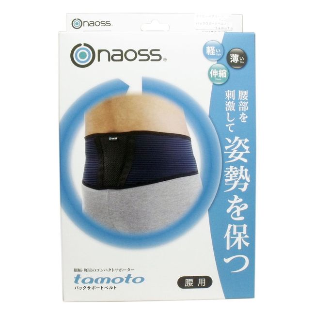 個装サイズ：170X264X50mm個装重量：約180g内容量：1枚入製造国：日本【発売元：丸光産業】【素材】ナイロン、ポリウレタン、その他【適用範囲(腰周りサイズ)】M・・・72〜84cmL・・・83〜97cmLL・・・96〜112cm【...