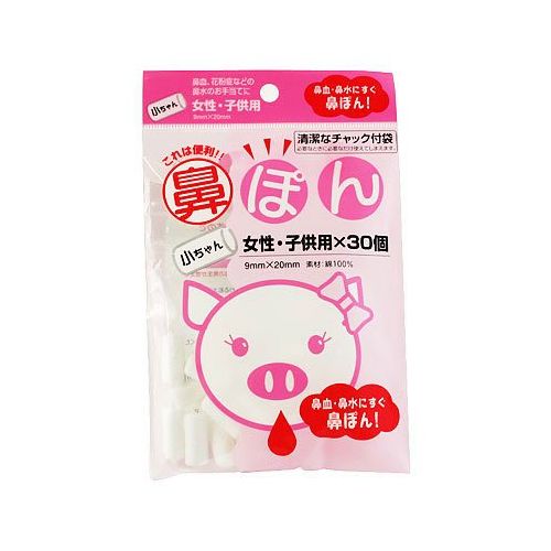 【発売元:リーテック】鼻血のお手当に!女性・子供用鼻ぽん!鼻血・鼻水にすぐ鼻ぽん!脱脂綿を棒状に加工してありますので鼻血、鼻水のお手入れに大変便利です。●清潔なチャック付包装。必要な時に必要なだけ使えてしまえます。個装サイズ:113X174...