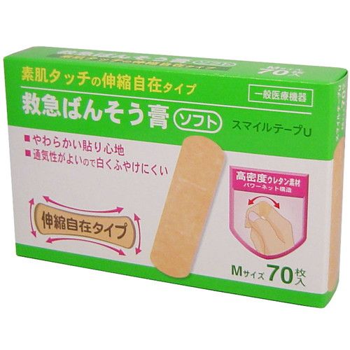 【発売元:コウシ】伸縮自在タイプ素肌感覚のやわらかい貼り心地通気性がよいので、白くふやけにくい!高密度ウレタン素材(パワーネット構造)個装サイズ:幅147mm/高94mm/奥行30mm内容量:Mサイズ70枚入【サイズ】66mm×19mm(パ...