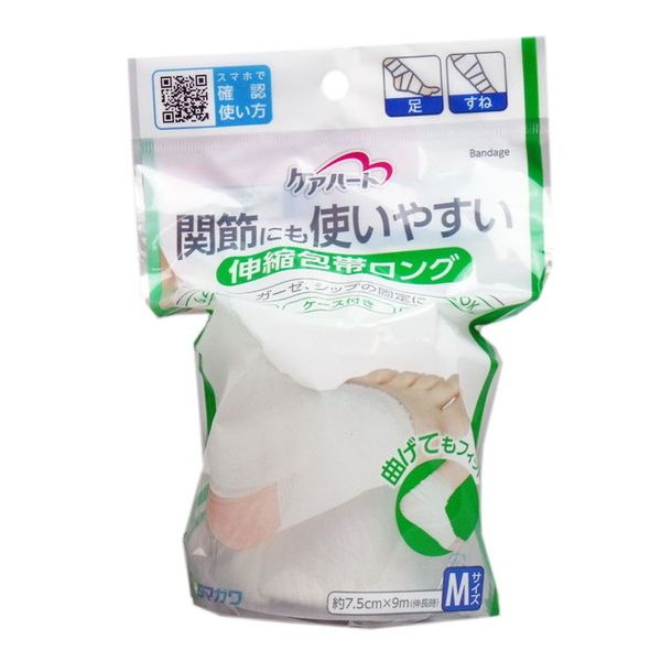 【発売元:玉川衛材】ガーゼ、シップの固定に!関節部を曲げてもぴったりフィット!伸縮性があるので巻きやすく、特に関節部の巻きにくいところに適した伸縮包帯です。●皮膚によくフィットし通気性があります。●洗濯して再使用できます。●足、すねに。個装...