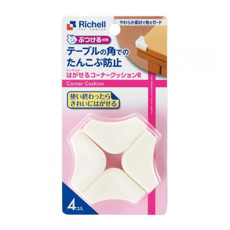 【発売元:リッチェル】テーブルの角でのたんこぶ防止に!使い終わったらきれいにはがせます。テーブルや家具などの角ばったコーナーに取り付け、お子様が誤ってぶつかったときの衝撃をやわらげます。●粘着テープで簡単に取り付けできます。●しっかり貼れて...
