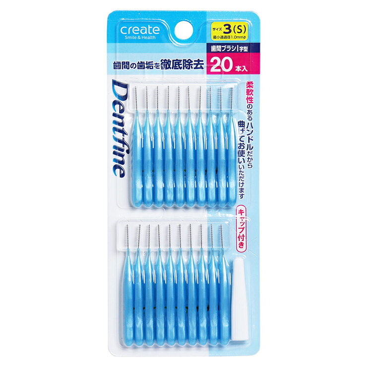 【発売元:クリエイト】歯間の歯垢を徹底除去!虫歯や歯周病の原因となる、歯垢や食べカスを効果的に除去します。●柔軟性のあるハンドルなので、先端部分を曲げてお使いいただけます。●コンパクトで使いやすいI字型ハンドルです。●衛生的で持ち運びに便利...