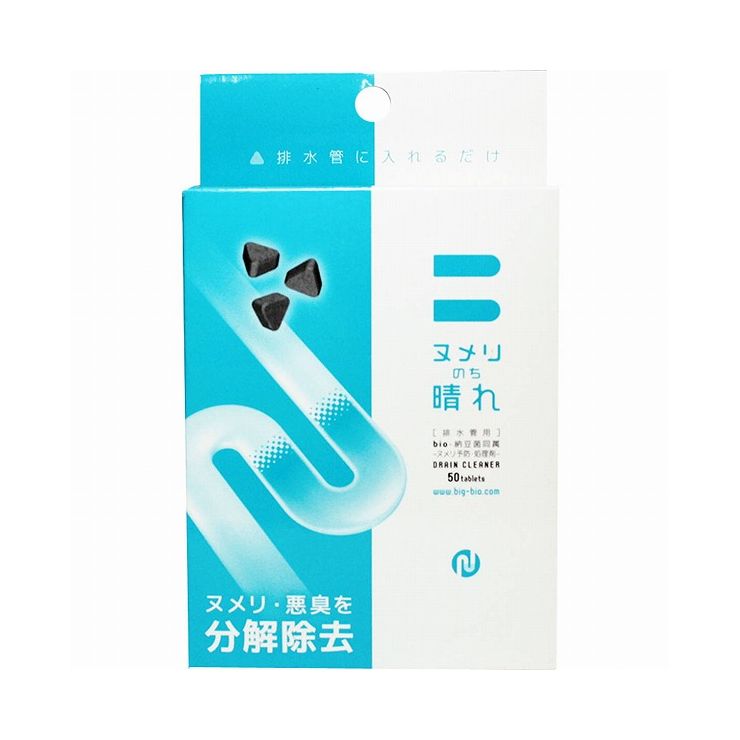 【発売元:ビッグバイオ】排水管に投入するだけ!BB菌(納豆菌同属類)の働きにより排水管パイプのヌメリ・悪臭を分解します。●使い方は簡単!洗い物が終わった後に、1週間につき5 錠入れるだけ。錠剤が水に触れると、溶け出しBB菌が活動を始めます。...