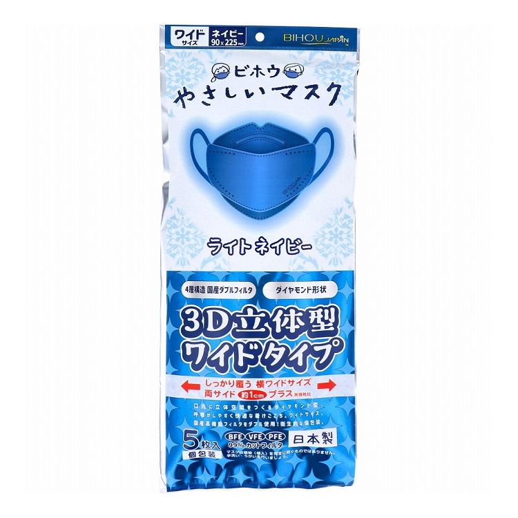 【商品特徴】●口元に立体空間をつくるダイヤモンド型。●呼吸がしやすく快適な着けごこち。●高機能のPFE・VFE・BFE99%カットフィルタをダブル使用。4層構造で花粉やウイルス飛沫、PM2.5をしっかりブロック。●肌あたりやさしいソフト生地...