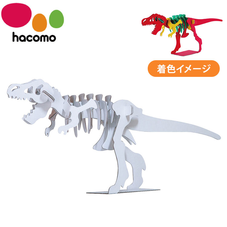 工具のいらない段ボール工作キット。ノリやハサミなどの道具を使用することなく組み立てることができます。●親子で楽しくコミュニケーション！環境に優しくエコなダンボールで工作をお楽しみください。●白地なのでお好きな色が塗れ、自由な発想で個性のある...