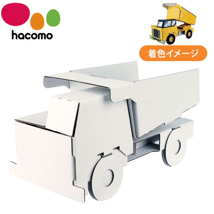 工具のいらない段ボール工作キット。ノリやハサミなどの道具を使用することなく組み立てることができます。●親子で楽しくコミュニケーション！環境に優しくエコなダンボールで工作をお楽しみください。●白地なのでお好きな色が塗れ、自由な発想で個性のある...