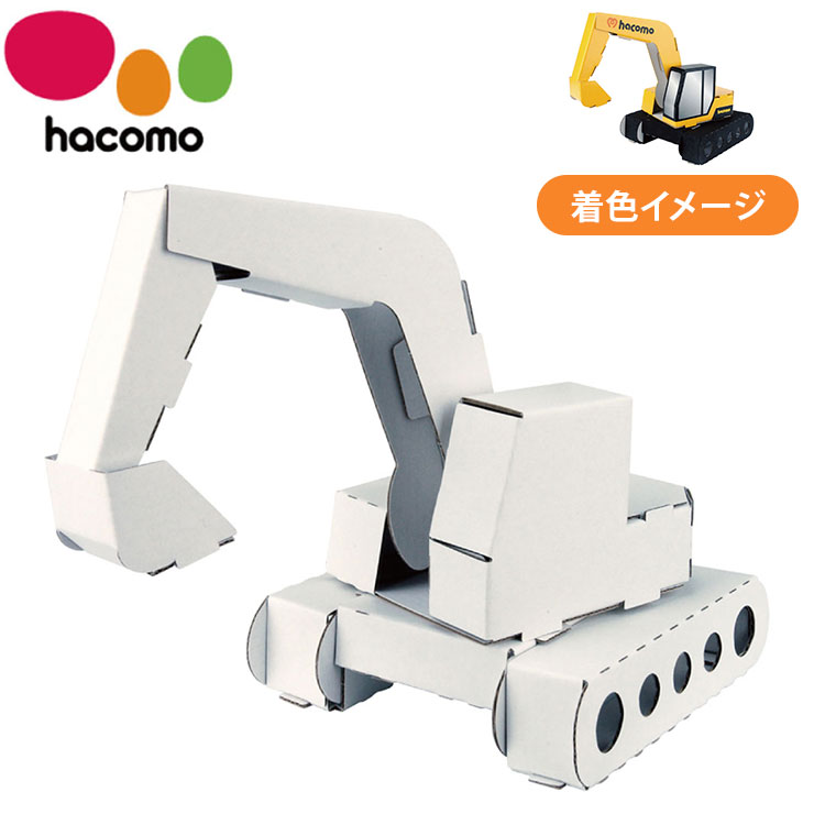 工具のいらない段ボール工作キット。ノリやハサミなどの道具を使用することなく組み立てることができます。●親子で楽しくコミュニケーション！環境に優しくエコなダンボールで工作をお楽しみください。●白地なのでお好きな色が塗れ、自由な発想で個性のある...
