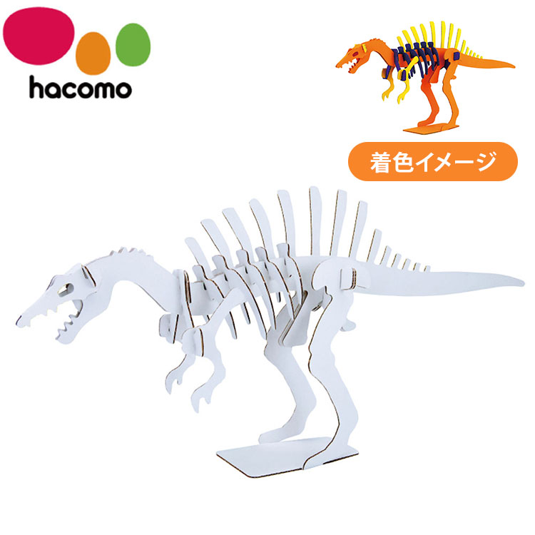 工具のいらない段ボール工作キット。ノリやハサミなどの道具を使用することなく組み立てることができます。●親子で楽しくコミュニケーション！環境に優しくエコなダンボールで工作をお楽しみください。●白地なのでお好きな色が塗れ、自由な発想で個性のある...