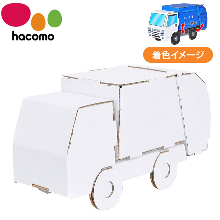 工具のいらない段ボール工作キット。ノリやハサミなどの道具を使用することなく組み立てることができます。●親子で楽しくコミュニケーション！環境に優しくエコなダンボールで工作をお楽しみください。●白地なのでお好きな色が塗れ、自由な発想で個性のある...