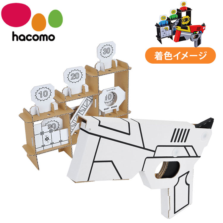 のりもハサミも不要！工具のいらないダンボール素材から出来た工作キット。ノリやハサミなどの道具を使用することなく組み立てることができます。●親子で楽しくコミュニケーション！環境に優しくエコなダンボールで工作をお楽しみください。●白地なのでお好...