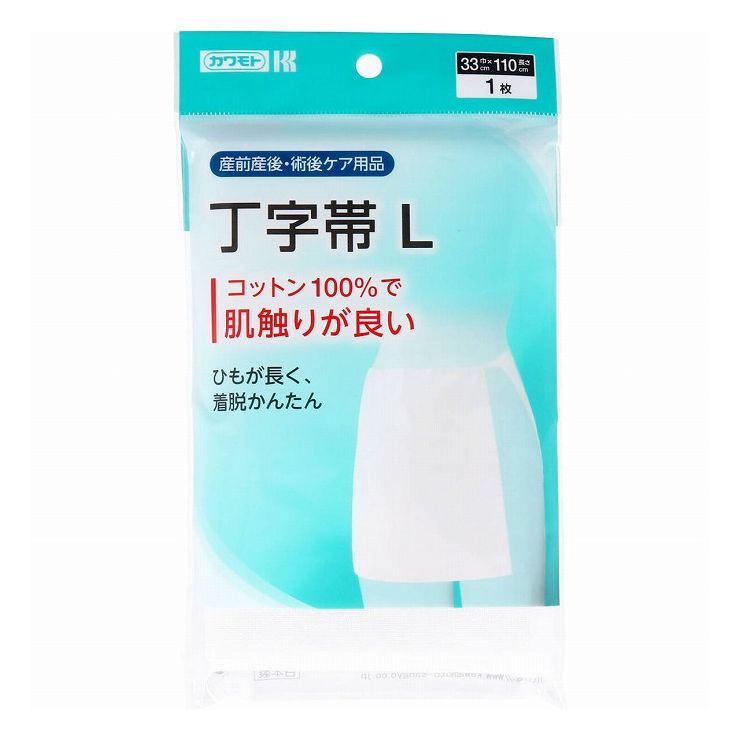 【発売元:川本産業】産前産後や術後ケアにご使用いただけるT字帯です。コットン100%で肌触りが良い!ひもが長く、着脱かんたん。●紐を結んで簡単に装着できます。個装サイズ:121X206X15mm個装重量:約49g内容量:1枚入ケースサイズ:...