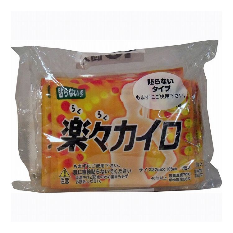冷え性対策に！●冬場の通勤、通学、屋外作業等の防寒対策に。●冬場のスポーツやレジャーに。●夏場のクーラーの冷えすぎに。【サイズ】82X105mm【最高温度】70度【平均温度】56度【原材料】鉄紛、水、木紛、活性炭、バーミキュライト、食塩【使...