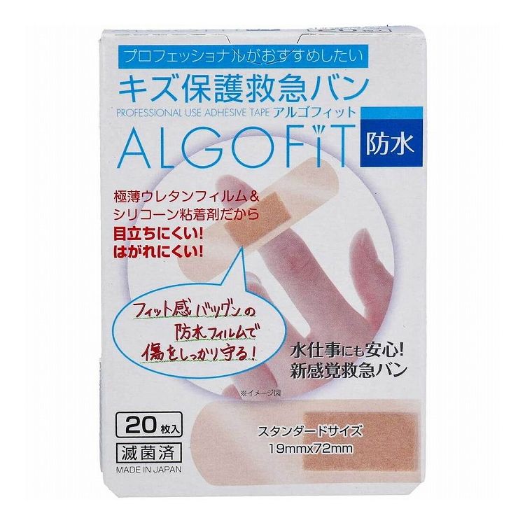 極薄ウレタンフィルム＆シリコーン粘着剤だから目立ちにくく、はがれにくい絆創膏です。●伸縮性に優れ、水仕事や油仕事に強い救急バンとなっております。●防水性に優れた極薄ウレタンフィルム(厚さ0.03mm)を使用しており、水仕事や油仕事等のハード...