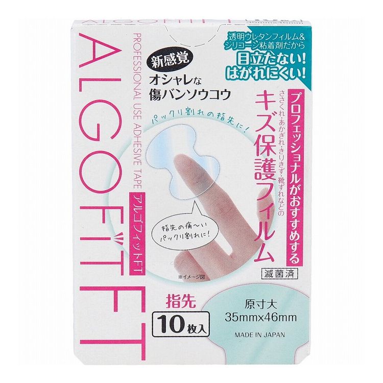 パッドがなく、すっきりとして、目立たないのでオシャレの邪魔をしない傷バンソウコウです。●フィルムタイプと同じ0.03mmの極薄フィルムが、指先・かかとなどの微細なラインにしっかりとフィットし目立ちません。●もっとも素肌に近い感覚のウレタンフ...