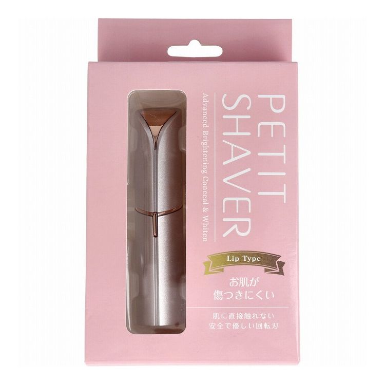 肌に刃を触れさせないやさしい剃り心地のリップ型電動シェーバー。回転刃が直接肌に触れない構造なので、肌を傷付けずやさしいシェービングが可能です。●肌に触れる部分はニッケルフリーの18菌ゴールドプレートなのでデリケートなお肌でも安心です。●顔の...