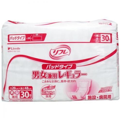 病院・施設用消臭ポリマー配合で臭いにも安心！●パッドの表面に弱酸性素材を採用繰り返し吸収してもパッドの表面を素肌と同じ弱酸性に保ちます。●パッドのズレを防ぐズレ止めテープで、おむつに固定できます。●モレを防ぐ足回りのソフトなギャザーが横モレ...