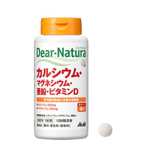 カルシウムとマグネシウムに加えて、亜鉛、ビタミンDを配合しました。＜カルシウム＞カルシウムは、骨や歯の形成に必要な栄養素です。＜マグネシウム＞マグネシウムは、多くの体内酵素の正常な働きとエネルギー産生を助けるとともに、血液循環を正常に保つの...