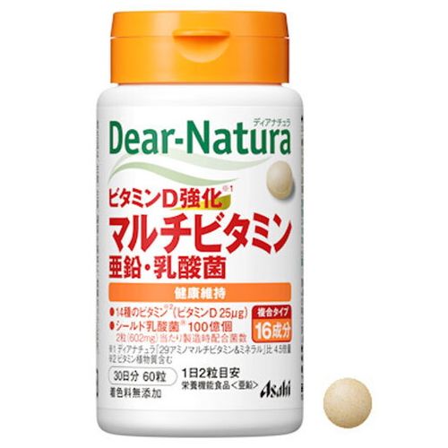 1日2粒で、14種のビタミン(ビタミンD強化2 25μg)・亜鉛・シールド乳酸菌100億個をまとめて摂取できます。●亜鉛は、味覚を正常に保つのに必要な栄養素です。●亜鉛は、たんぱく質・核酸の代謝に関与して、健康の維持に役立つ栄養素です。●亜...